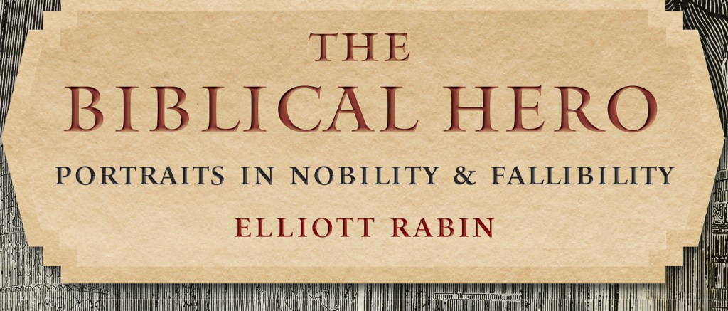 A Brief Interview with Elliott Rabin – UNP blog